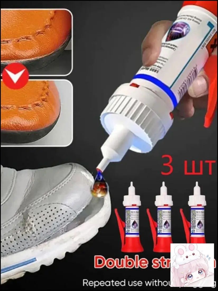 1/2/3 шт. паяльный флюс/Мощный Клей / Флюс для пайки Мощный ремонтный