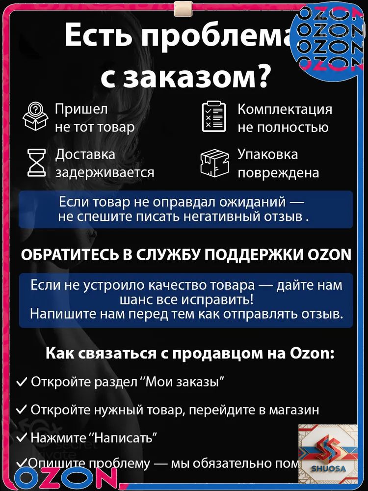 Чашка для мастурбатора — фото 1