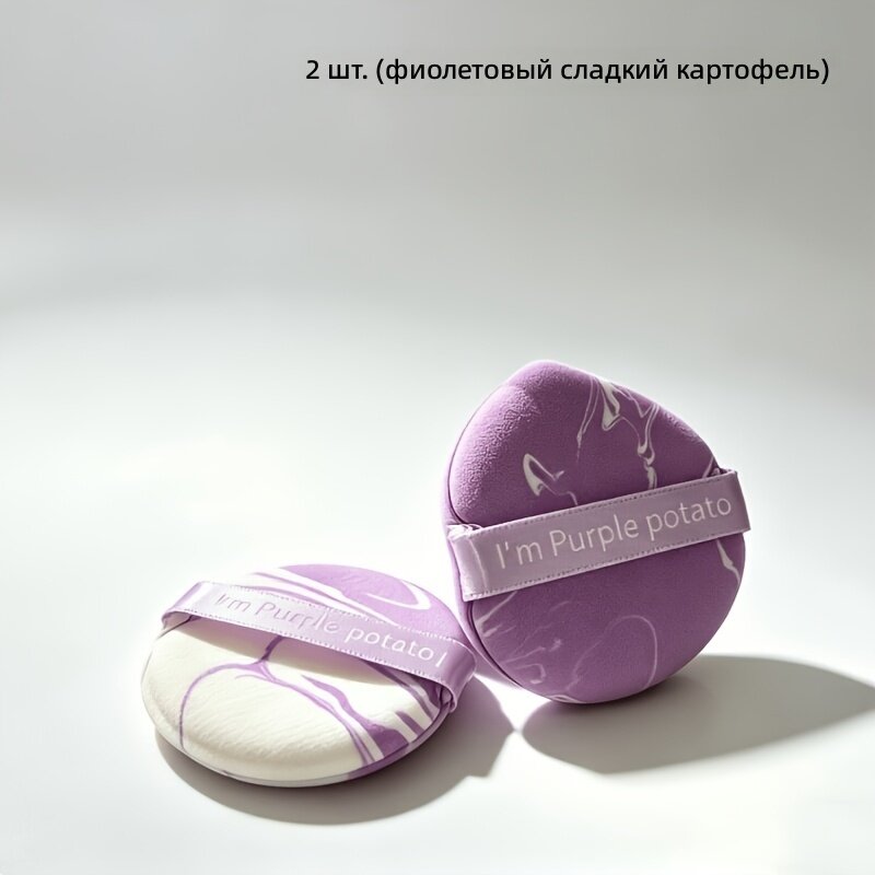 Спонж для макияжа и кушона 2 шт, стиль Конфетно-розовый, ультрамягкая текстура маршмеллоу, для сухой и влажной техники нанесения, не впитывает пудру