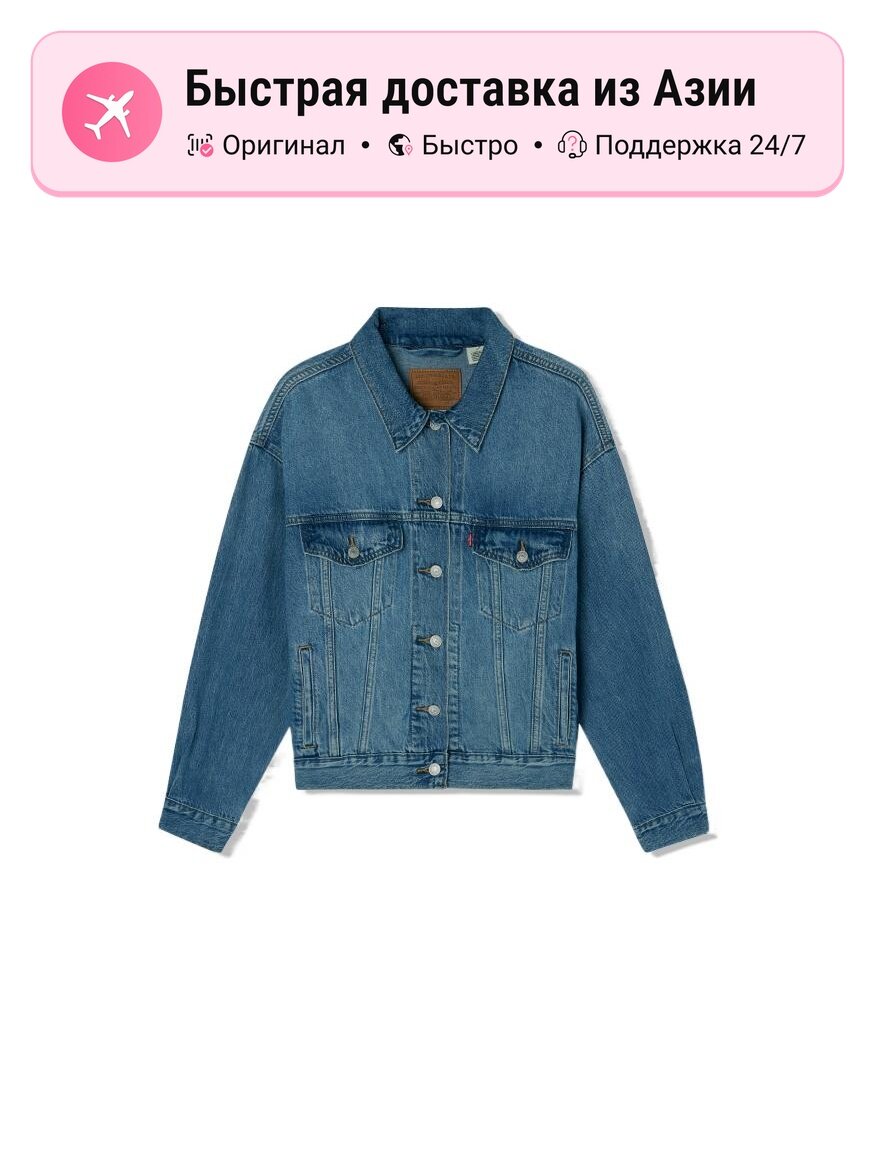 Куртка джинсовая Levi's 90s Trucker