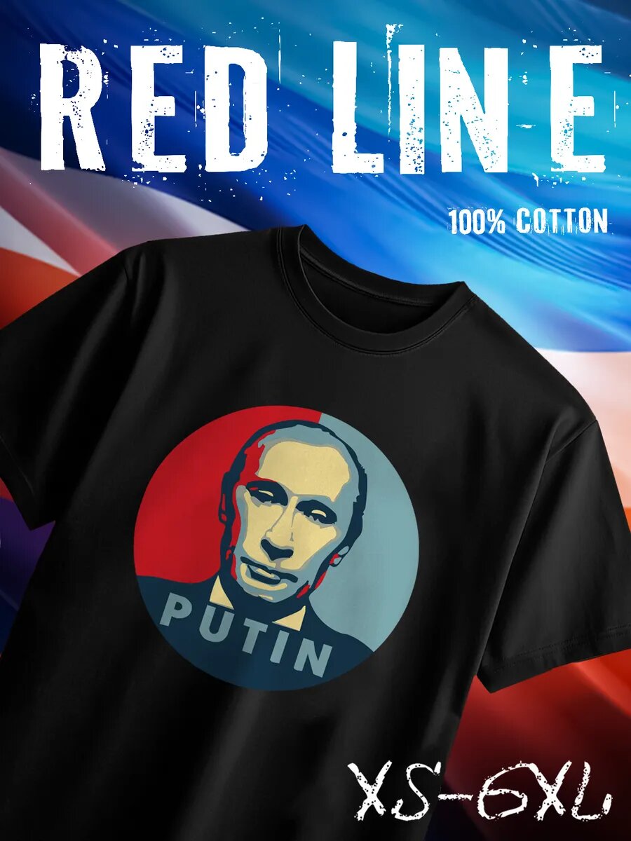 Футболка Red Line