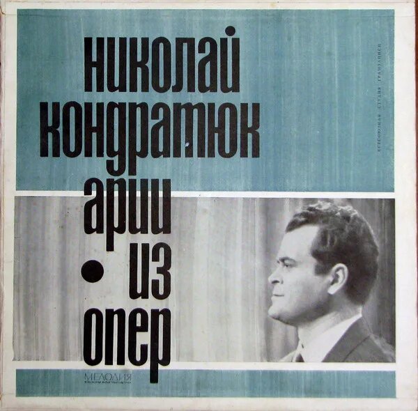 Арии Из Опер