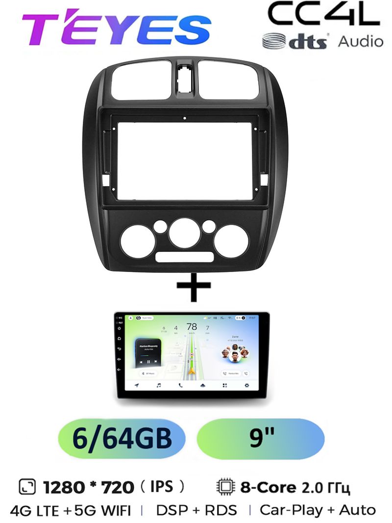Магнитола Teyes CC4L 6/64 Gb Mazda 323 BJ 2000-2003 9 дюймов, 8-ми ядерный процессор, IPS экран, 4G, Wi-Fi, CarPlay, dts Audio
