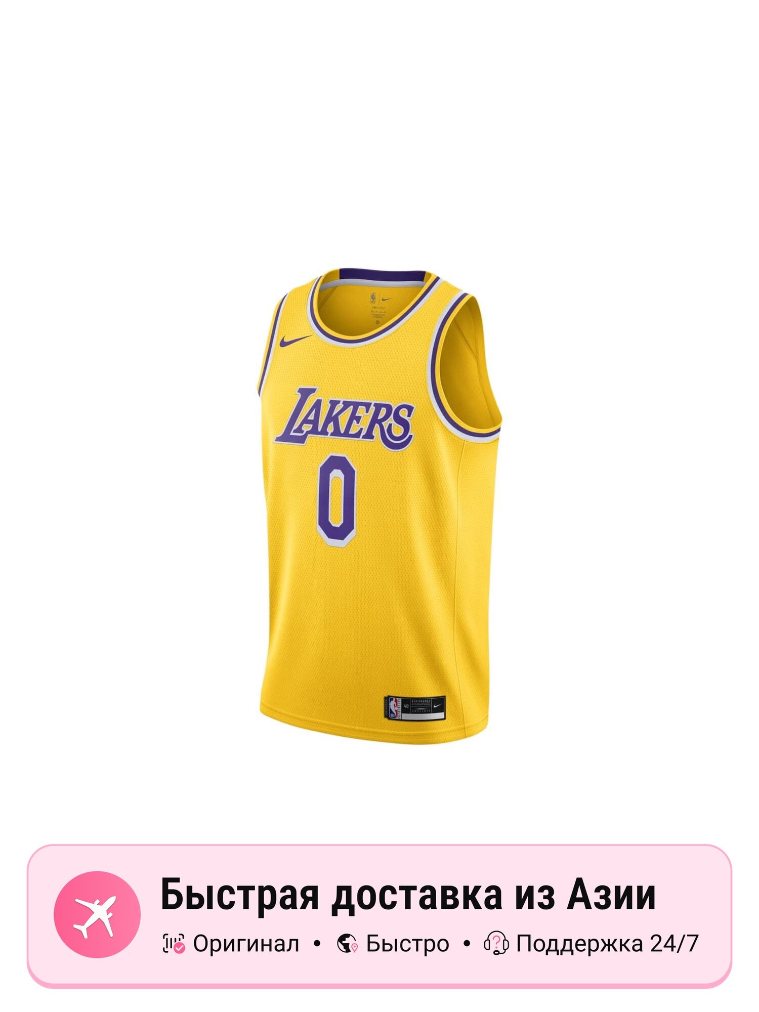 Джерси NIKE Dri Fit