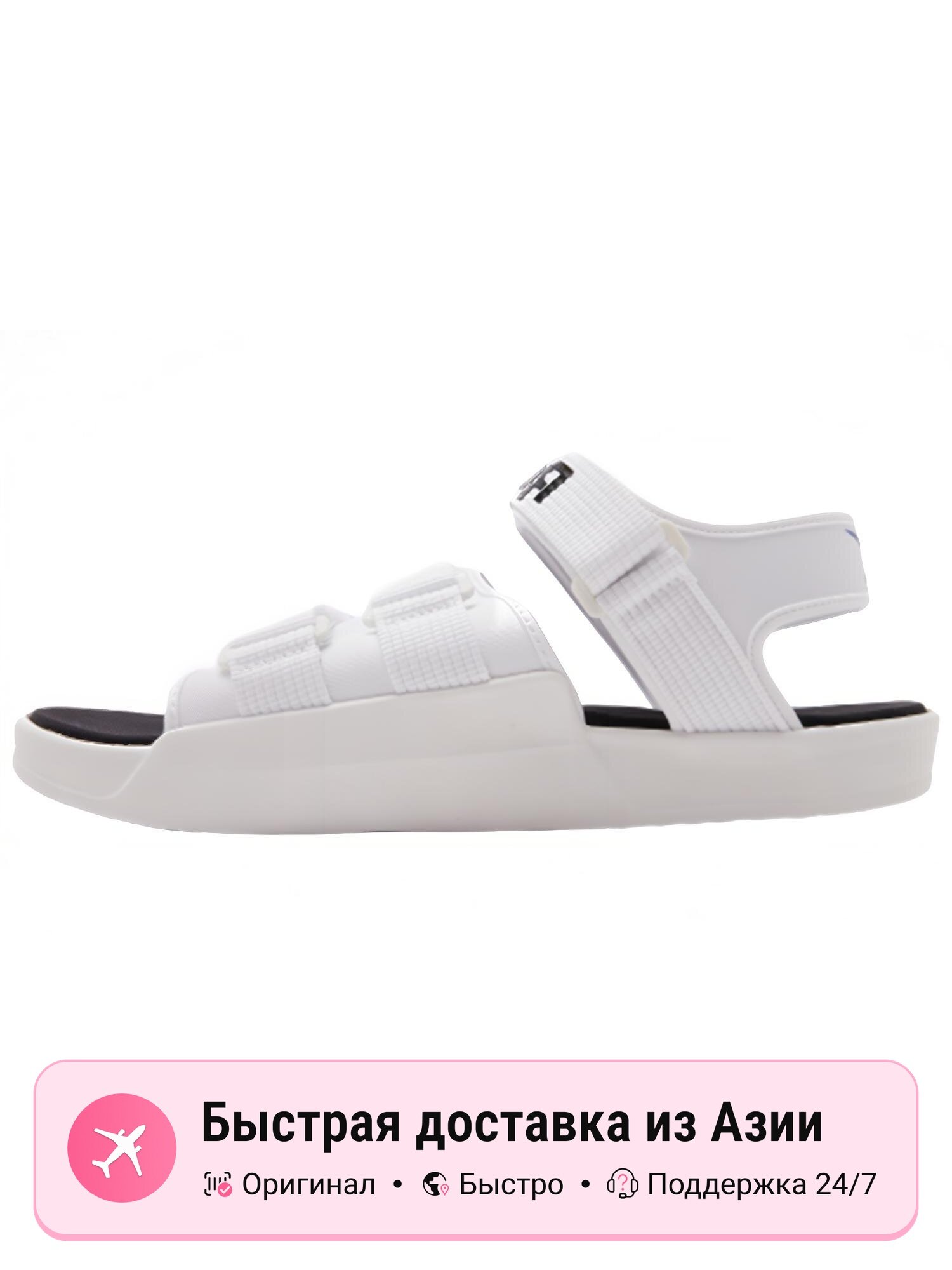 Сандалии Reebok лето