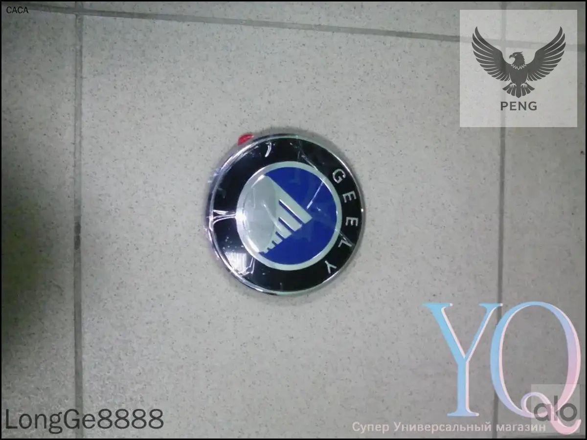 Качественный задний знак для Geely MK Cross 1.5 16V 5MT