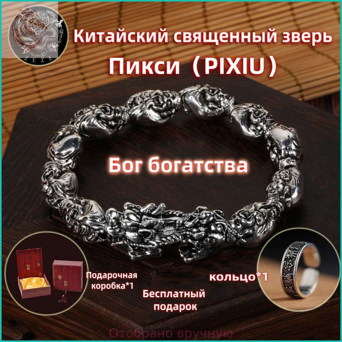 Чётки