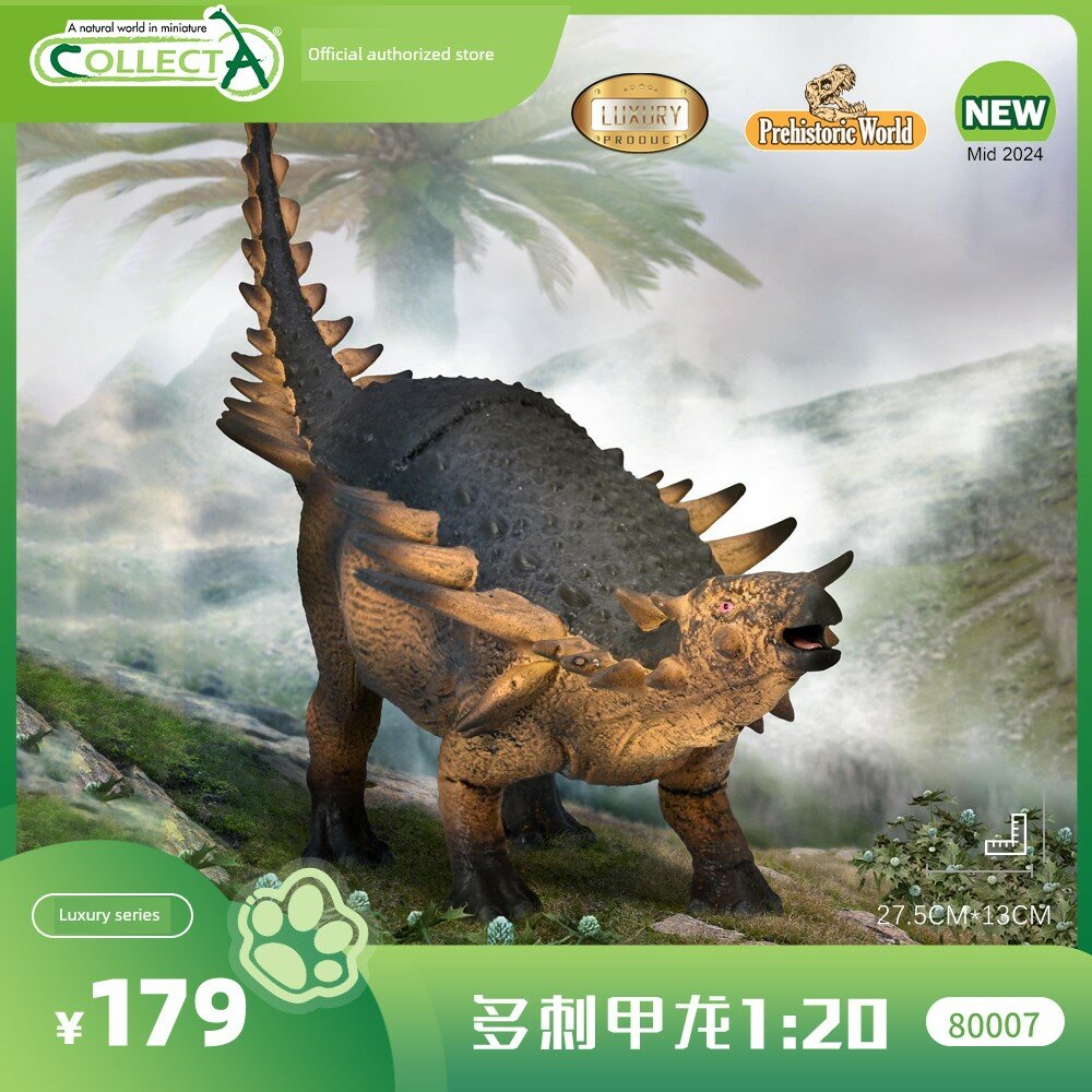Официальная лицензия CollectA 1:20 масштабная модель Мультикостазавра для образовательного обучения