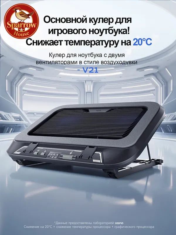 Llano охлаждающая подставка для ноутбука 14-17.3 дюймов: двойные 14см вентиляторы, RGB-подсветка, шумоподавление 42dB1500 об/мин