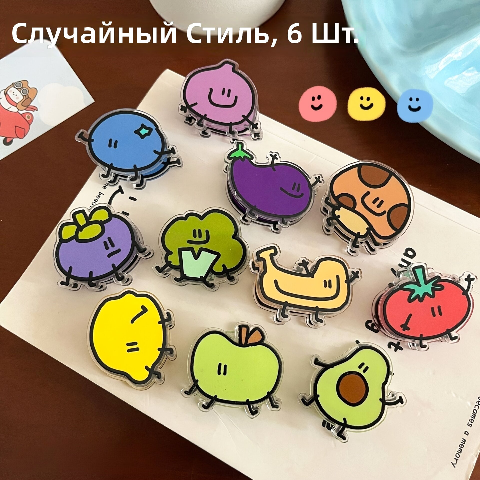 Акриловые двусторонние держатели для стикеров в виде овощей и фруктов, клипсы для книг и заметок, набор из 6 шт. (случайные модели), органайзер для канцелярии и офиса