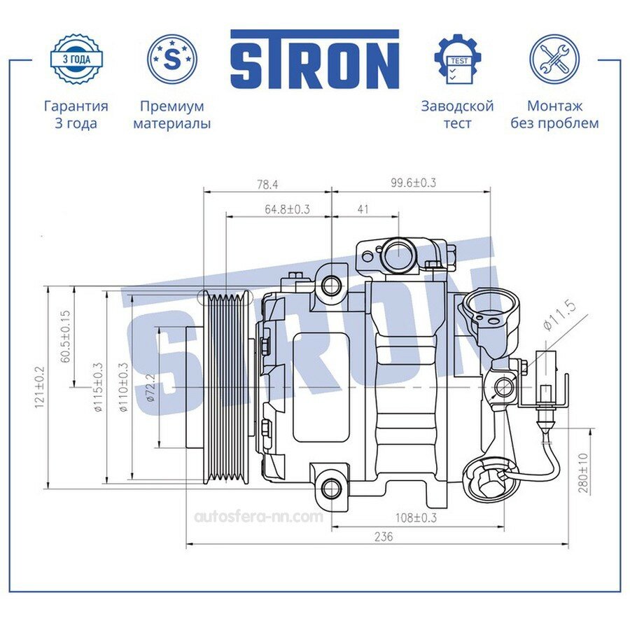 STRON STCC132 Компрессор кондиционера
