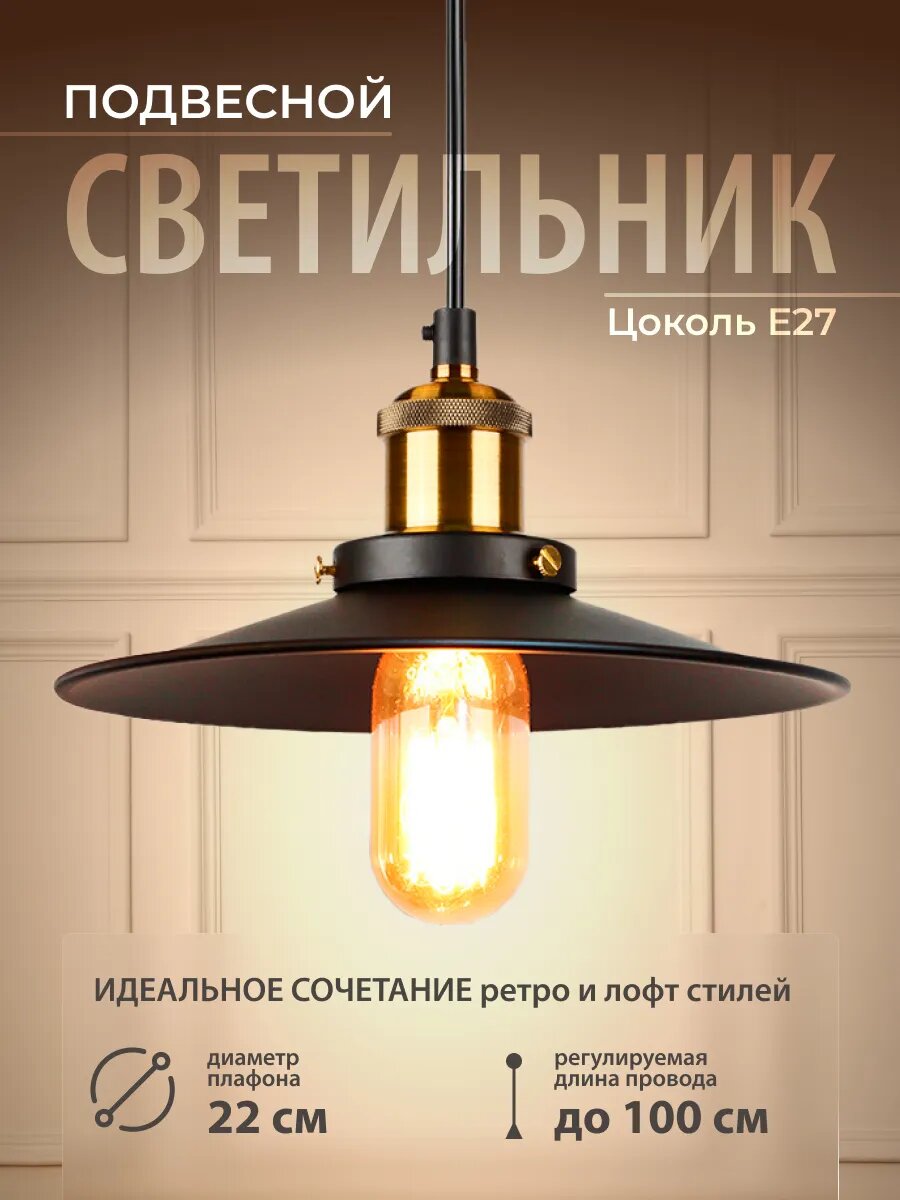 Люстра Bright Diamond потолочная подвесная, 3 лампы E27