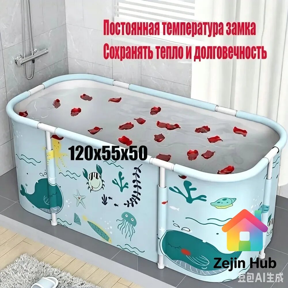 Складная ванна для купания взрослых и детей, переносная баня с подогревом, компактная спа-ванна для дома и дачи