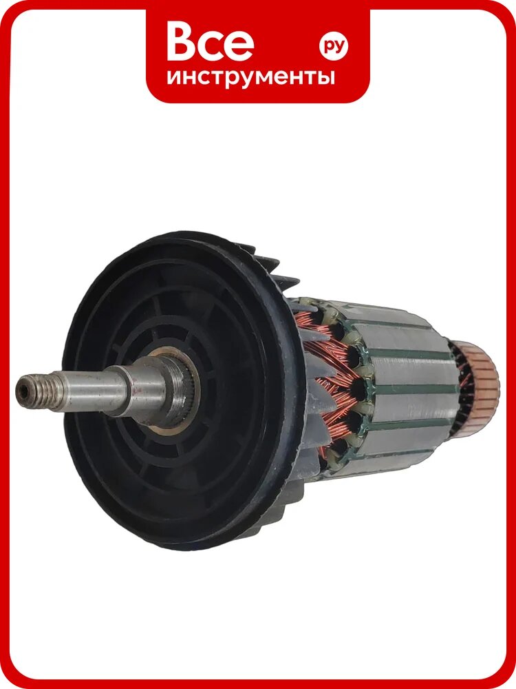 Якорь для GA9030 (аналог 517828-4) UNITED PARTS 90-0274