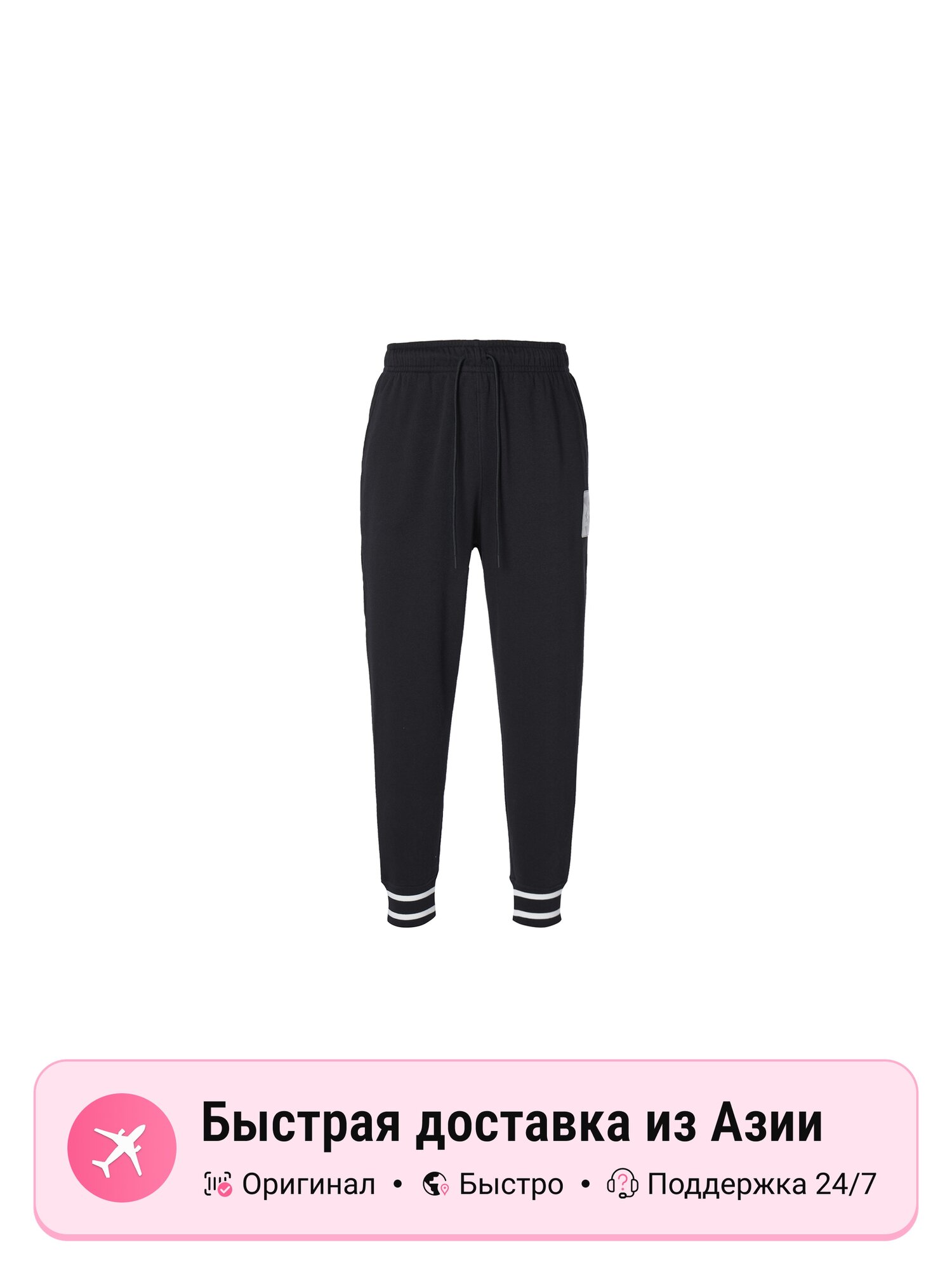 Брюки спортивные Jordan Jordan