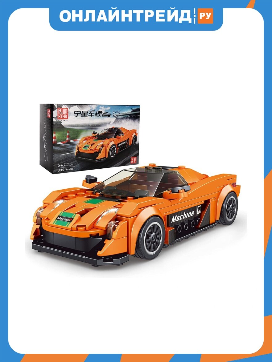 Конструктор Mould King 27004 McLaren P1, 306 деталей