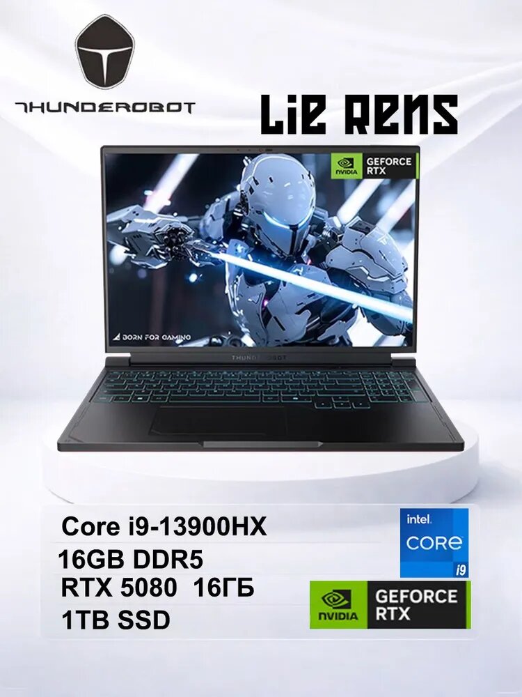 Thunderobot Игровой ноутбук 16", Intel Core i9-13900HX, RAM 16 ГБ, SSD 1024 ГБ, NVIDIA GeForce RTX 5080 (16 Гб), Windows Pro, черный, Английская раскладка