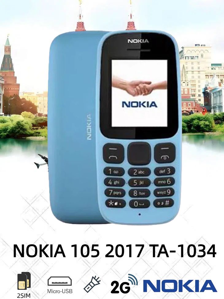 Nokia Мобильный телефон Мобильный телефон Nokia 105 2017 TA-1034 2SIM, голубой