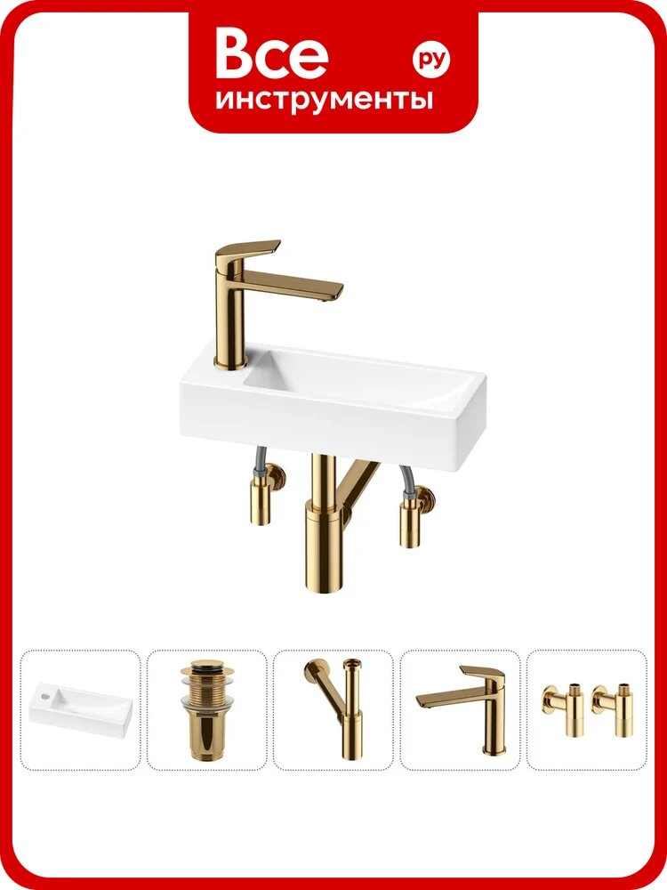 Комплект Wellsee 5 в 1 Lavinia Boho Bathroom Sink накладная/подвесная раковина 38x14 см 20215923R