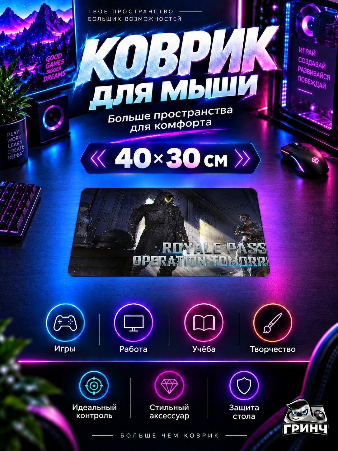 Игровой коврик для мыши 40×30 см — PUBG / пабг — Pubg Season 11