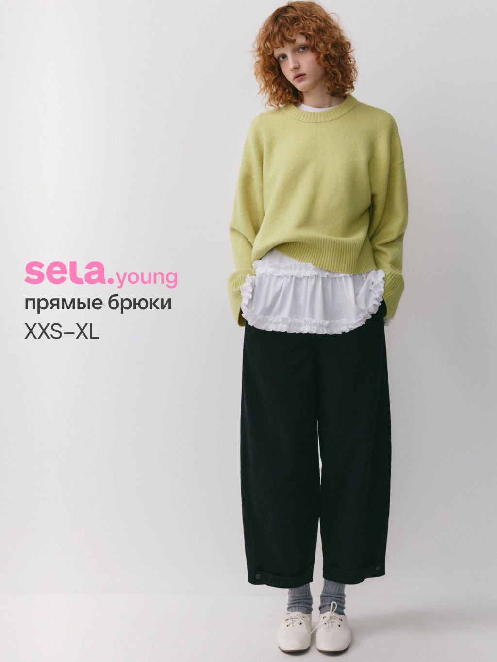 Брюки Sela Хлопковые прямые из линейки SELA Young