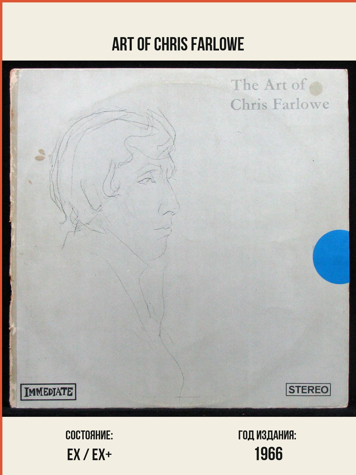 Виниловая пластинка Immediate Chris Farlowe – Art Of Chris Farlowe