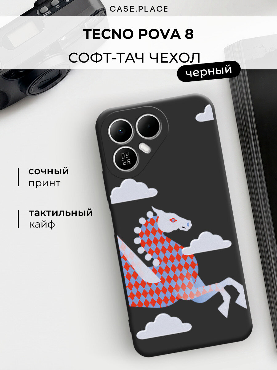 Чехол на Tecno Pova 8 / Текно Пова 8 c принтом Лошадь в ромбик 2
