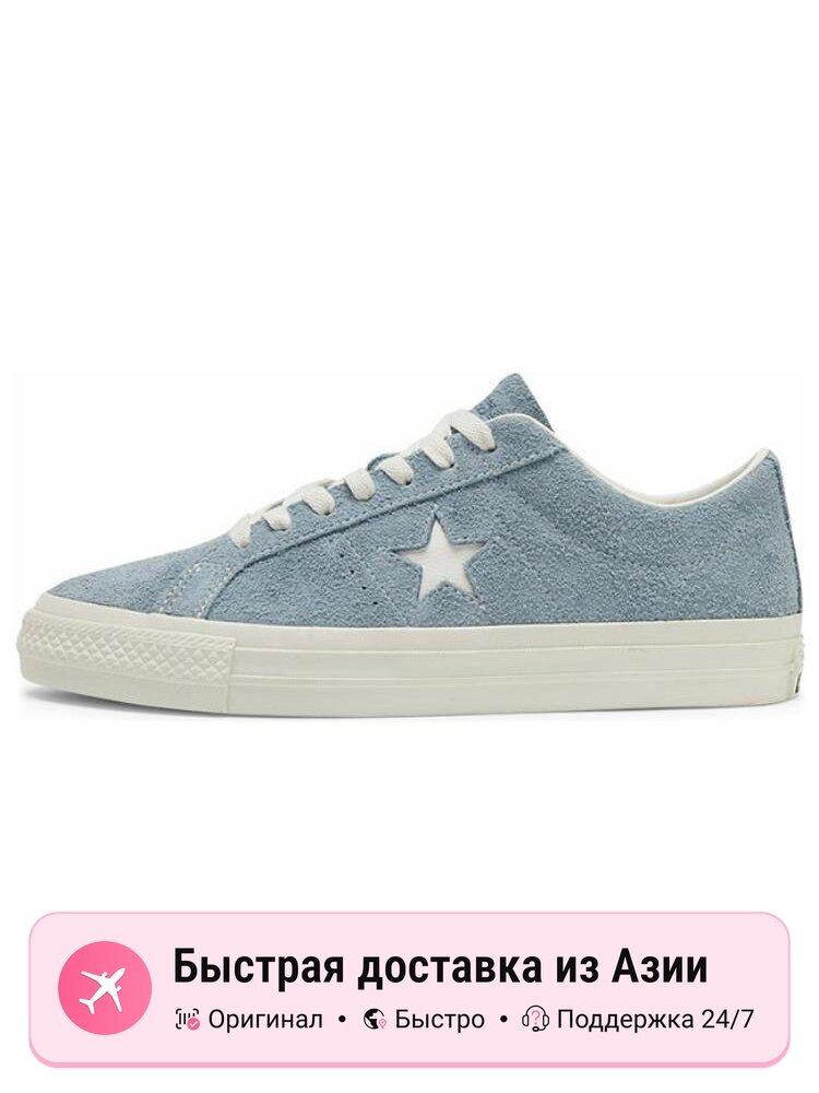 Кроссовки Converse One Star Pro