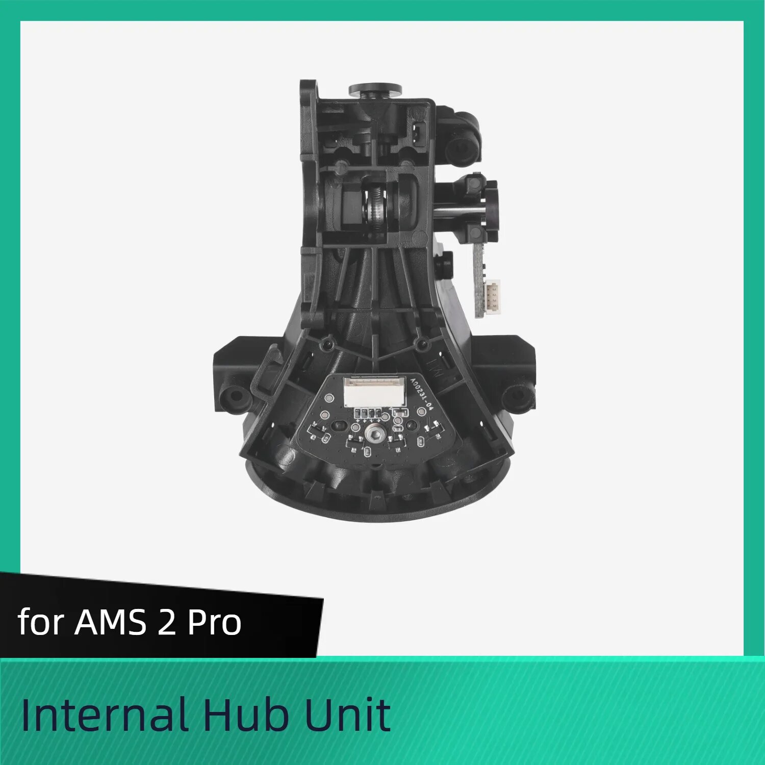 Внутренний хаб-блок для Bambu Lab AMS 2 Pro