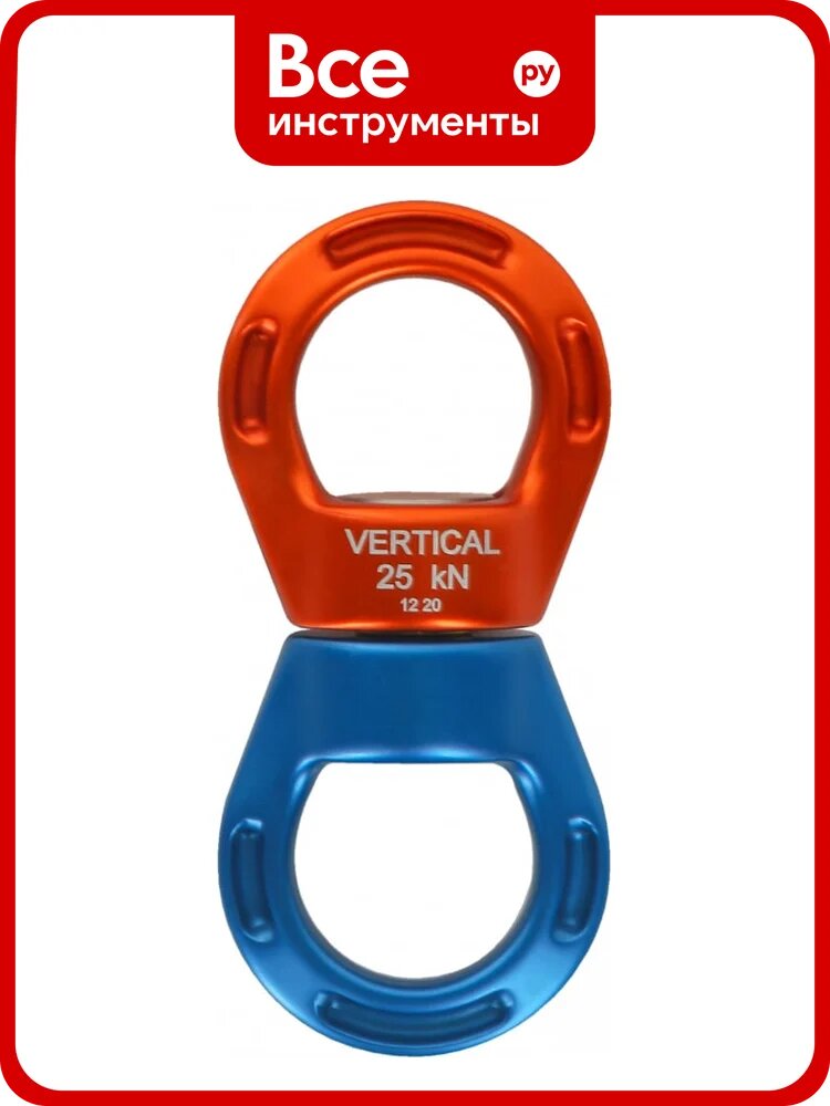 Вертлюг Vertical малый 0661