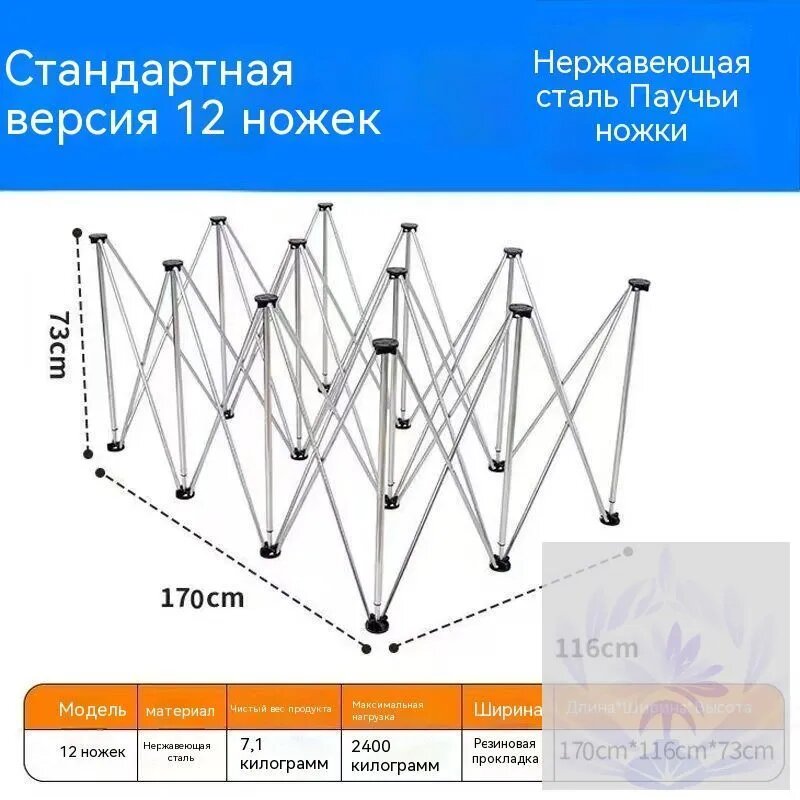 Складной рабочий стол для плитки и дерева