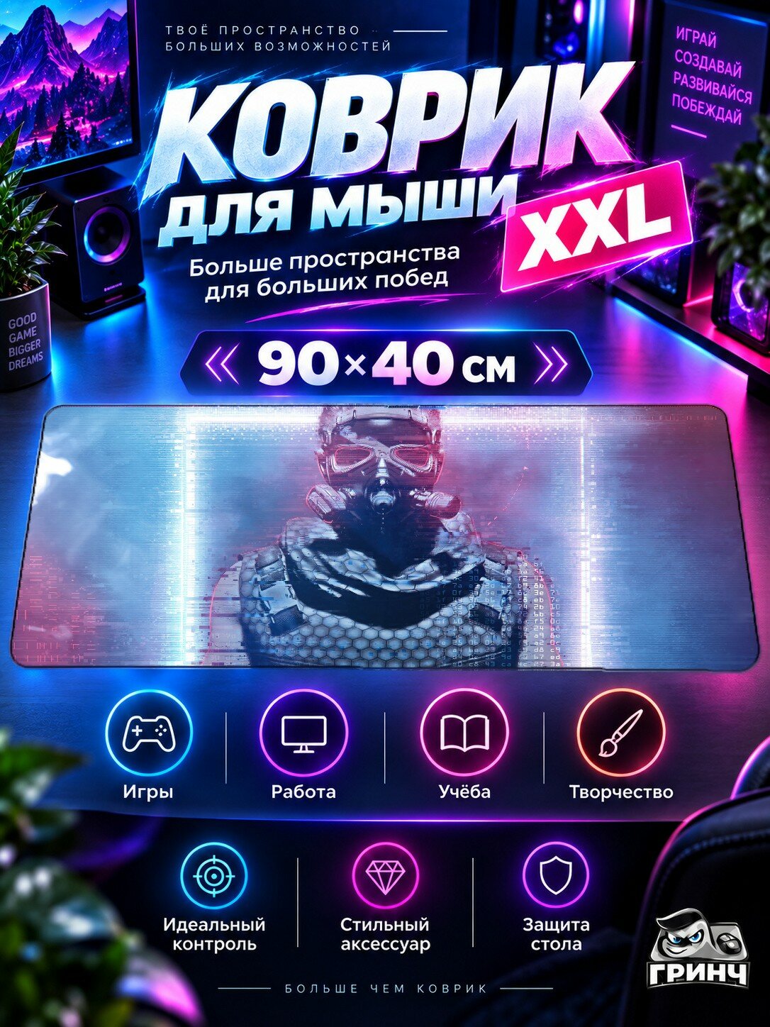 Большой игровой коврик для мыши и клавиатуры Triangle White Белый 90х40 см XXL