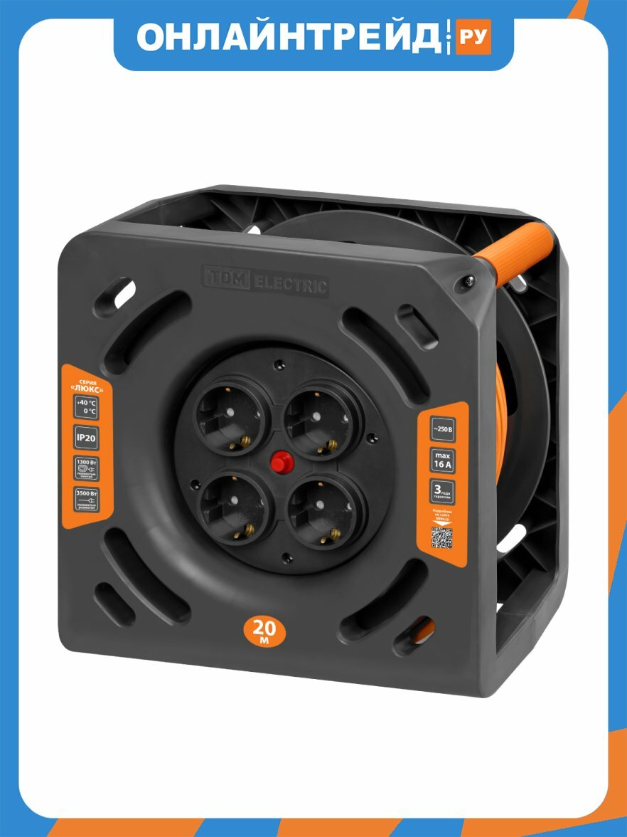 Удлинитель силовой на катушке Tdm Electric люкс УКз16-004 (4 места/20м ПВС 3х1,5), SQ1301-0837