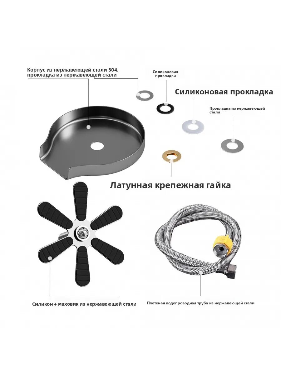 Ополаскиватель для стаканов на мойку, ринзер 360 ° , 10 форс