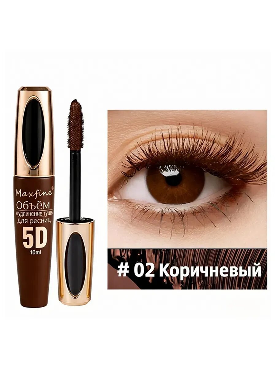 Удлиняющая тушь для ресниц коричневый