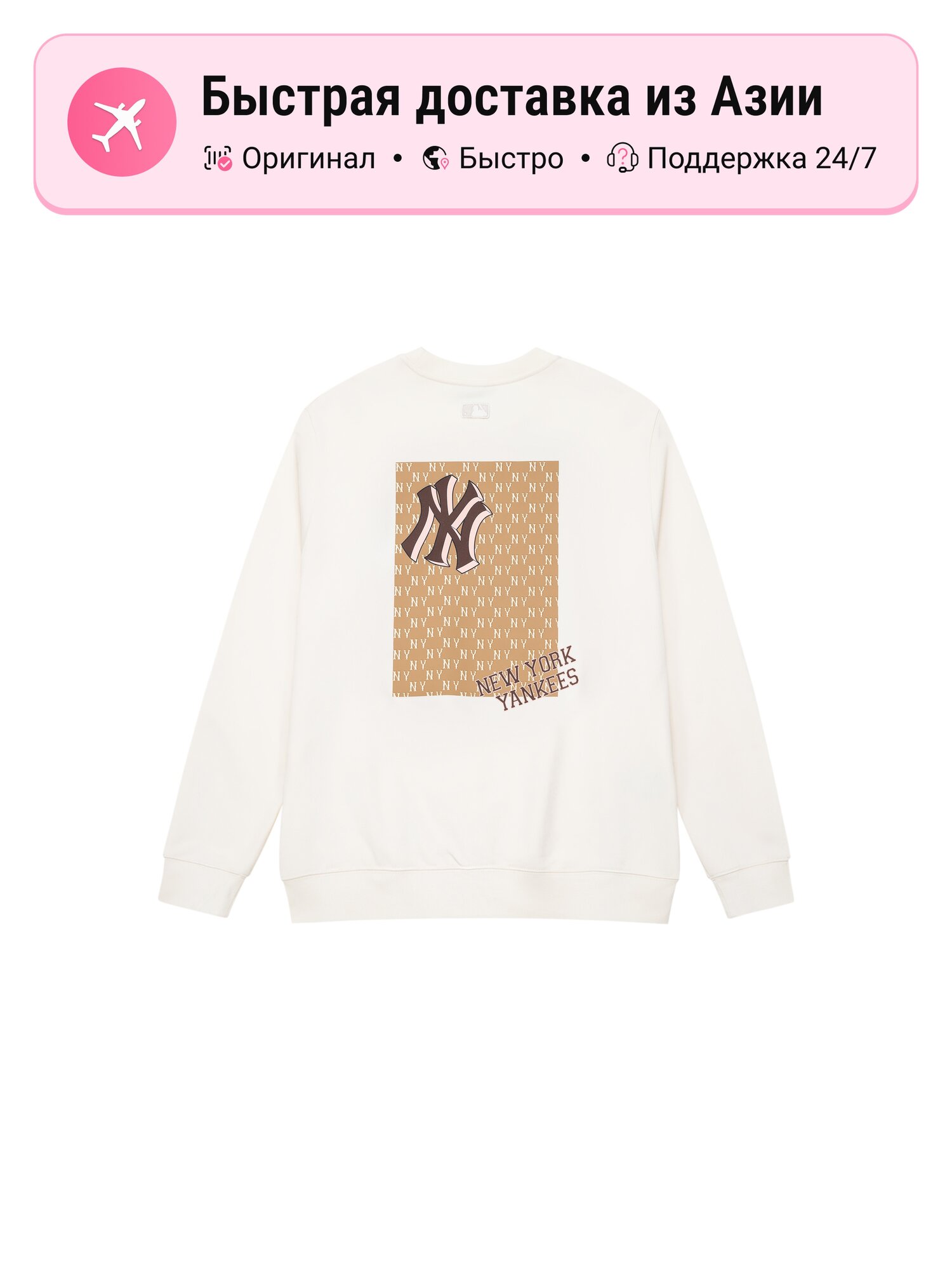 Толстовка MLB MLB New York Yankees, 1 шт.