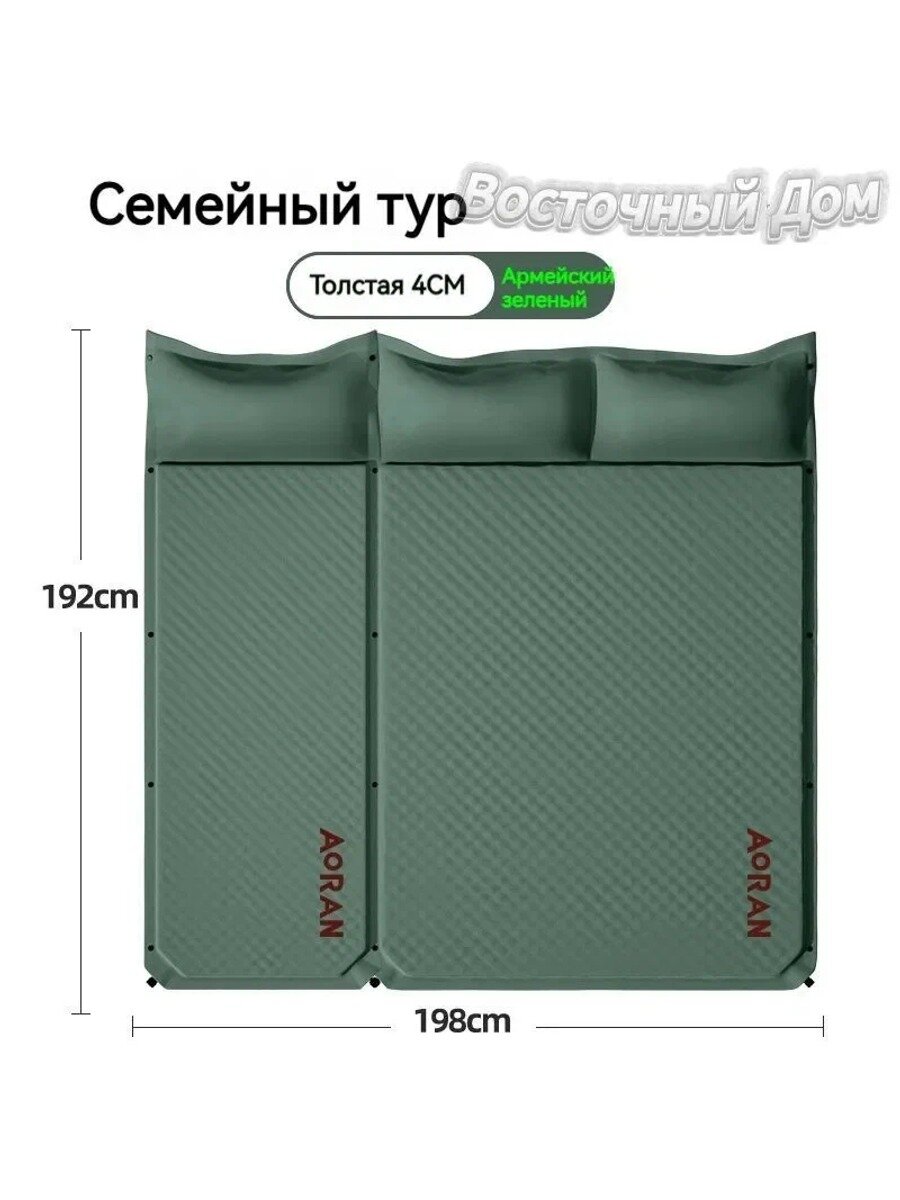 Коврик надувной туристический