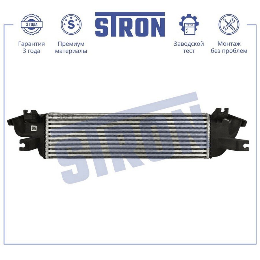 STRON STR5023 Интеркулер