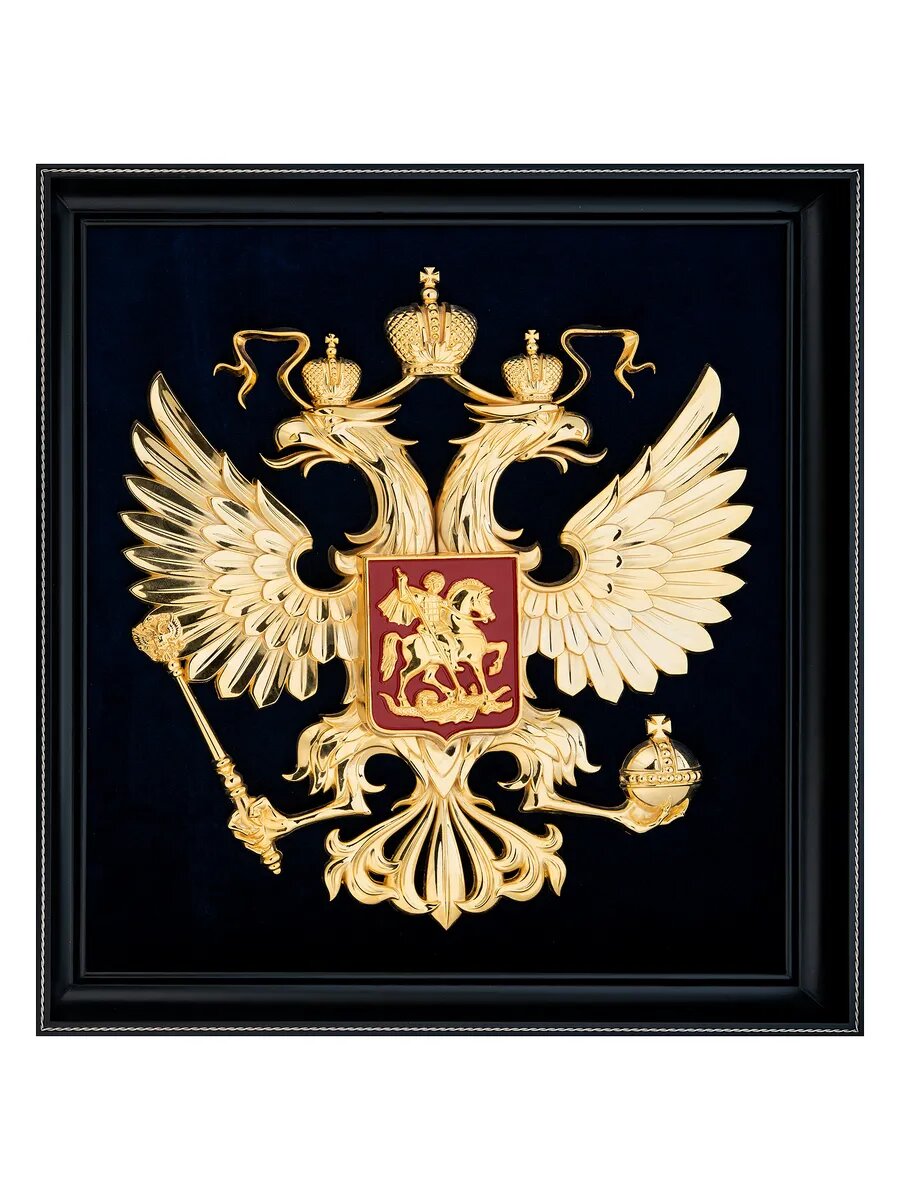 Панно "Герб РФ" 45х41 см