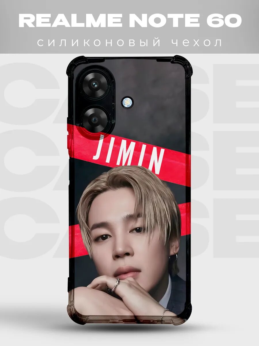 Прозрачный чехол на Realme Note 60/60X БТС Чонгук