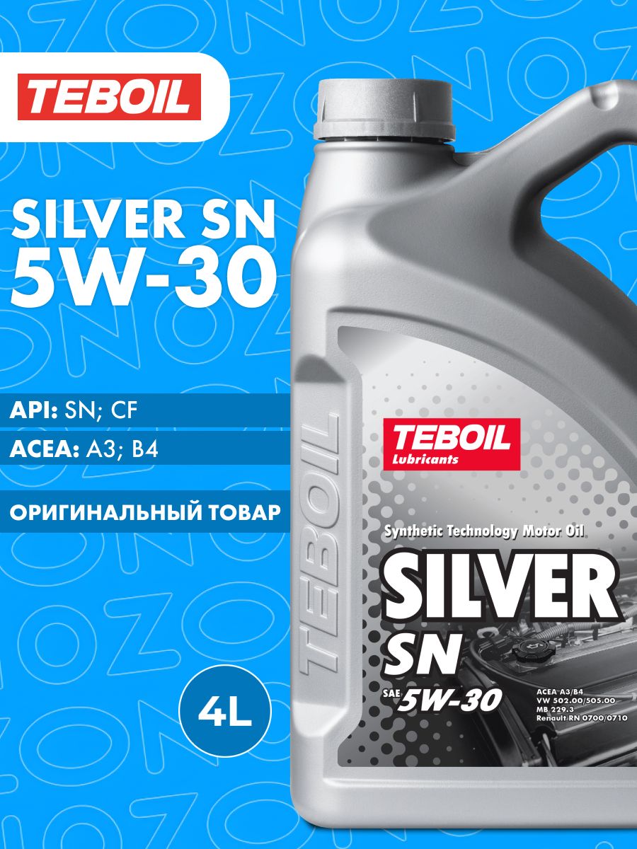 TEBOIL SILVER SN 5W-30 Масло моторное, Полусинтетическое, 4 л