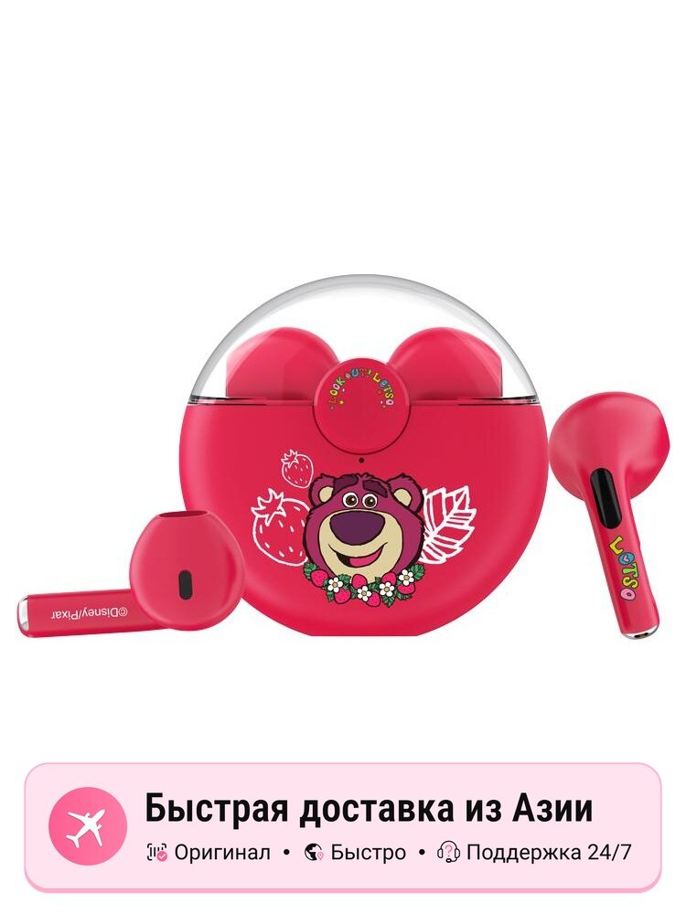 Наушники беспроводные Disney, red lotso, прозрачный космический капсул, высокая четкость звука