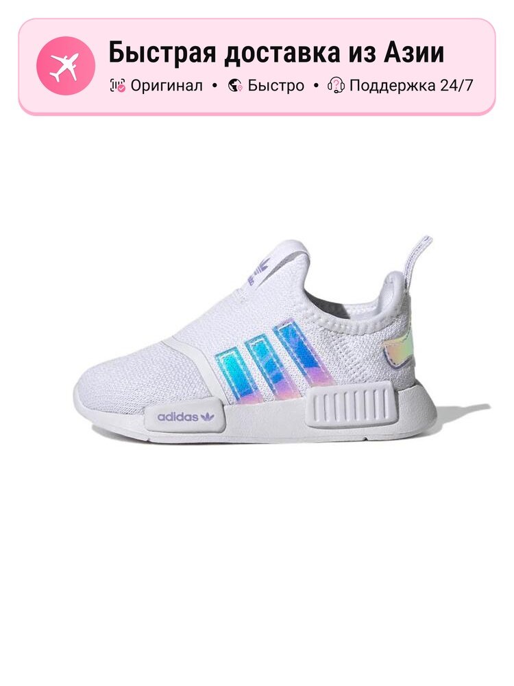 Кроссовки adidas Originals Advantage