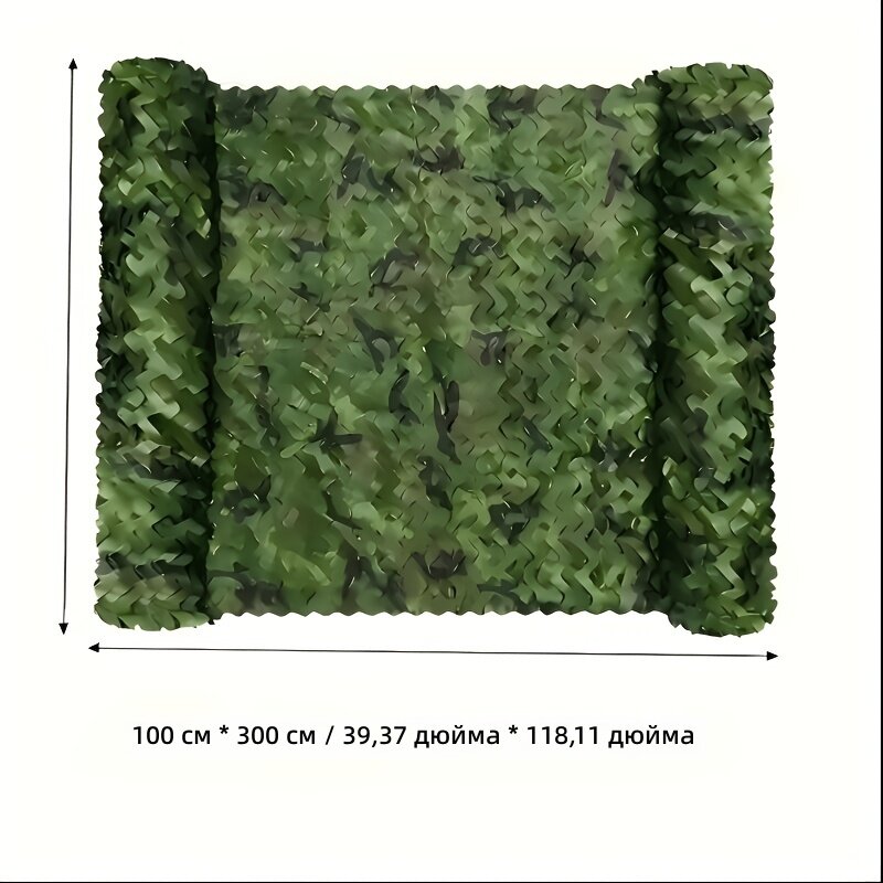 Маскировочная сетка камуфляжная 39.37 x 118.11 дюймов, полиэстер, смешанные цвета, для охоты и кемпинга