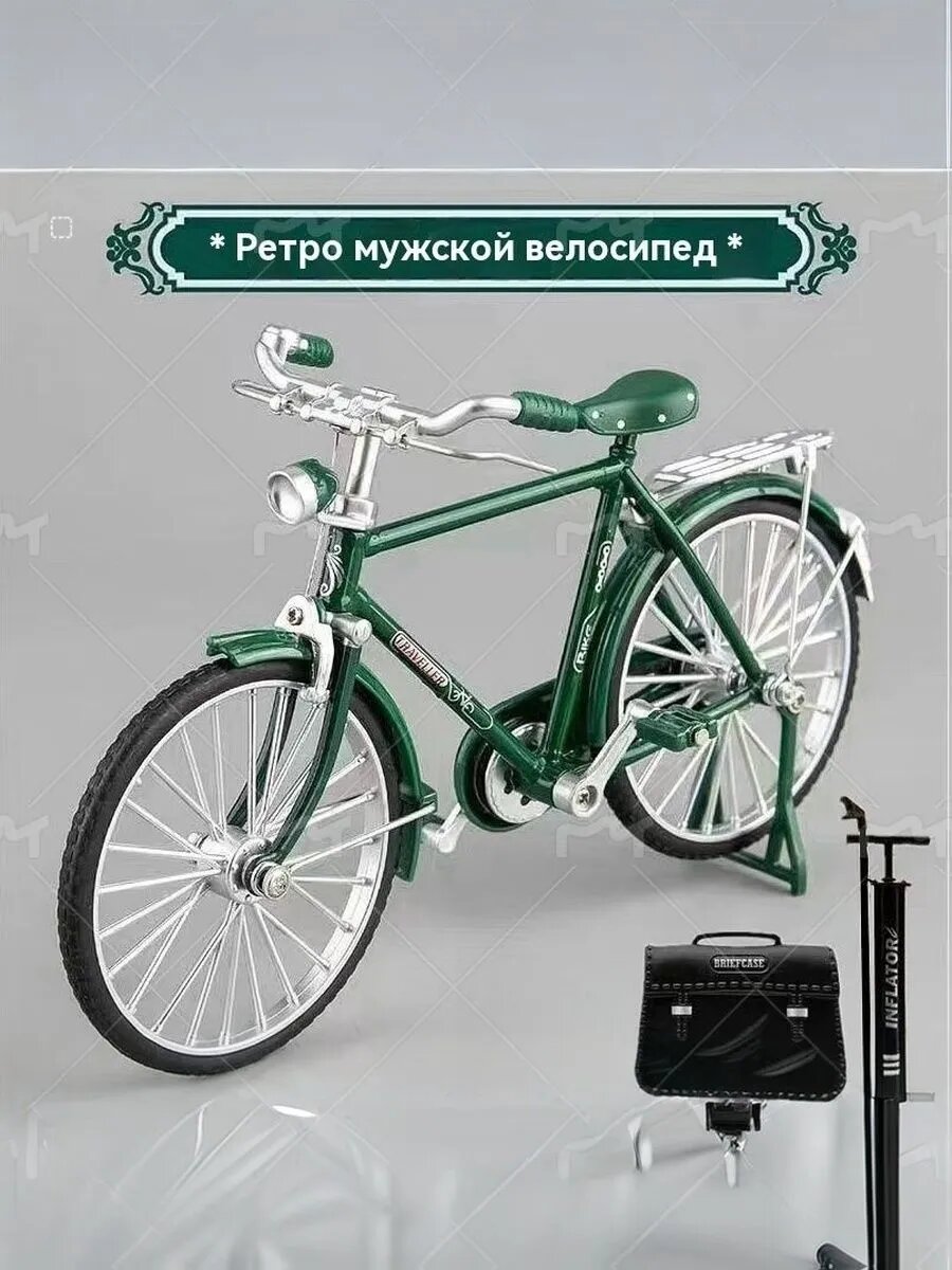 Сборная модель мотоцикла
