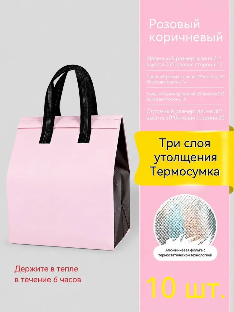 Пакет Дой-пак, 10 шт, 3000 мкм, для упаковки сыпучих продуктов и напитков - кухонный аксессуар для организации хранения