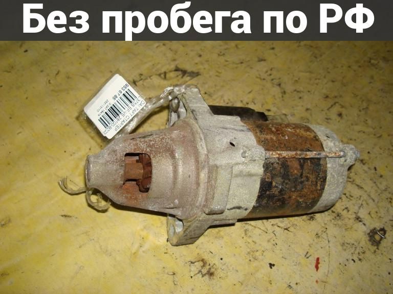 Стартер с пробегом Daihatsu Taft L375S