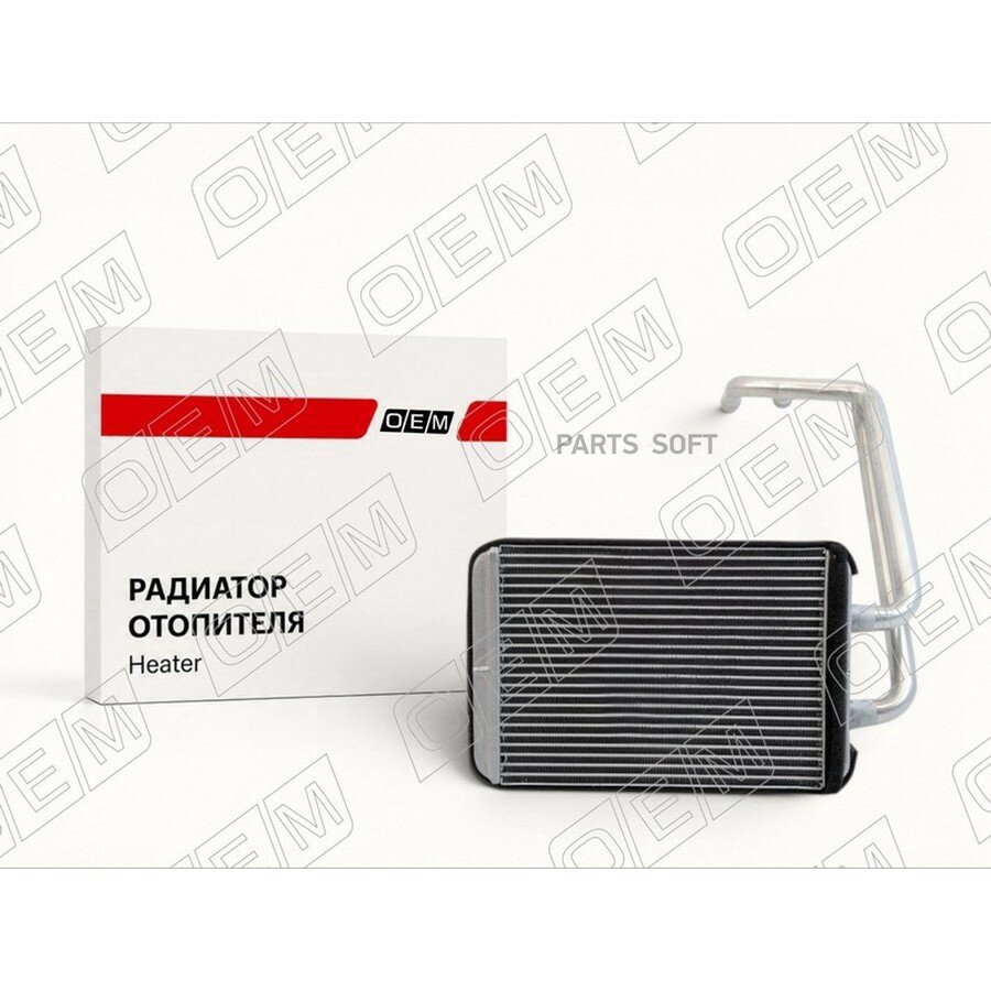 Радиатор отопителя Hyundai Elantra 3 XD 2000-2010 от официального дистрибьютора, OEM, артикул OEM0062ROT