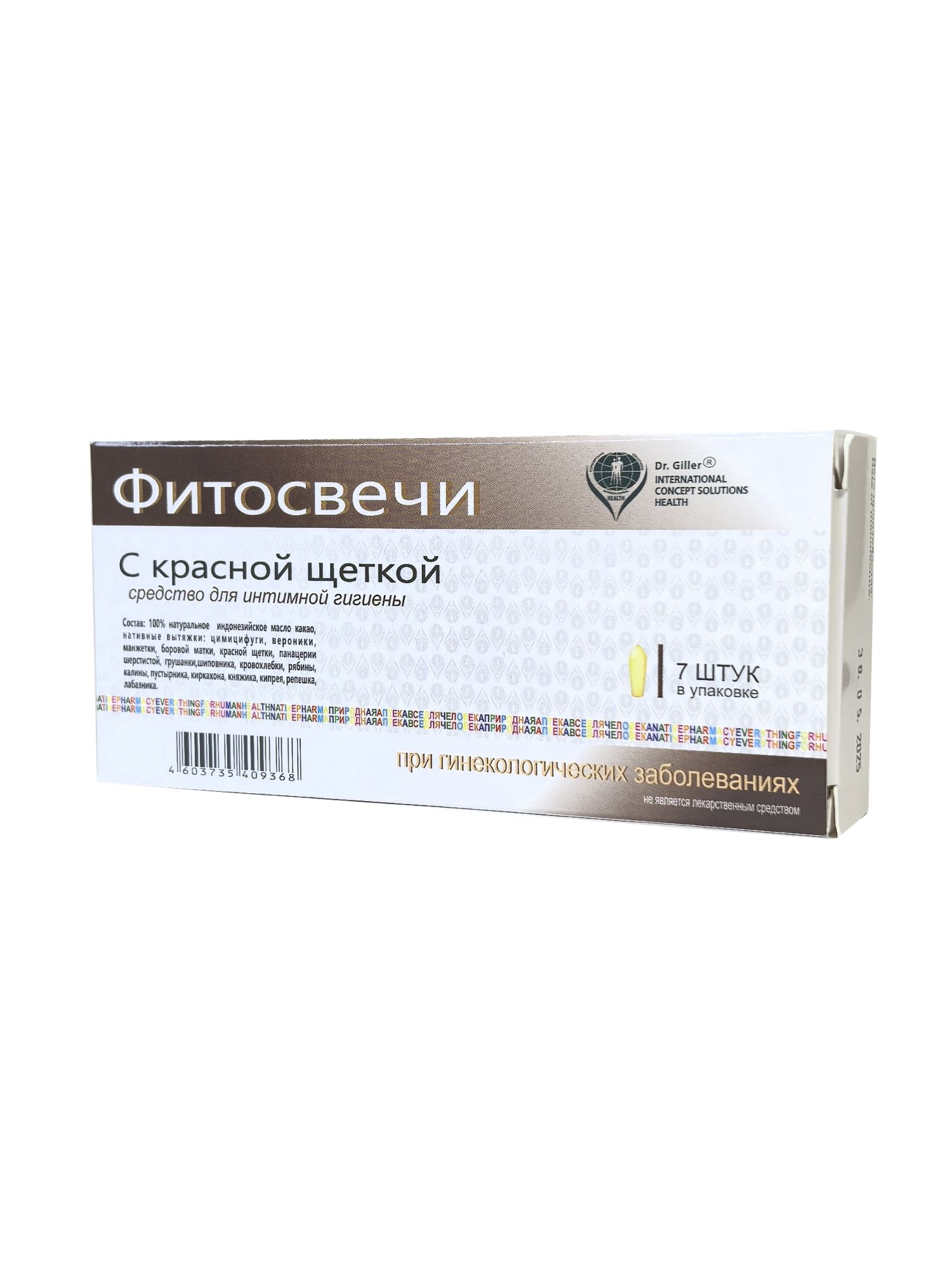 Фитосвечи с красной щеткой (7 шт по 2,3 г в блистере) (при гинекологических заболеваниях)