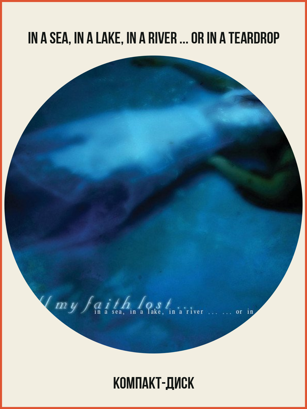 Компакт-диск Warner All My Faith Lost. – In A Sea, In A Lake, In A River . Or In A Teardrop